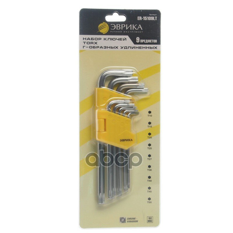Набор ключей TORX T10-Т50 Г-образных удлиненных 9 предметов эврика эврика арт. ER-15109LT