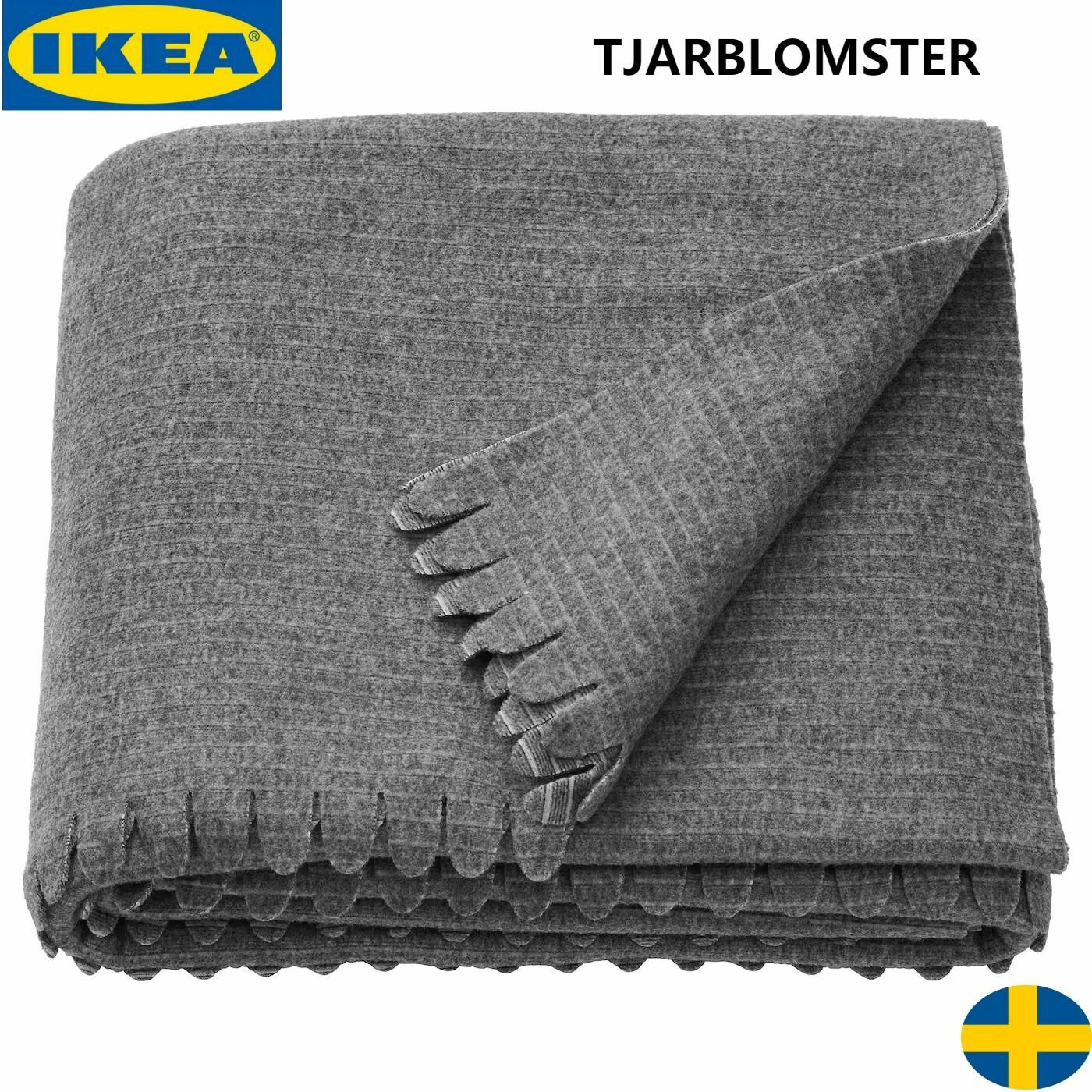 IKEA Покрывало ikea, Полиэстер с размерами: 210 см х 150 см