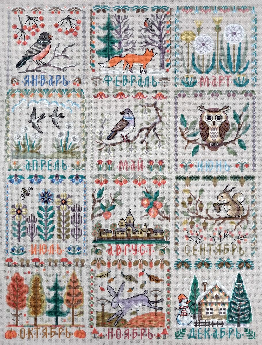 Набор для вышивания "12 месяцев" 34х45см, 11.002.26