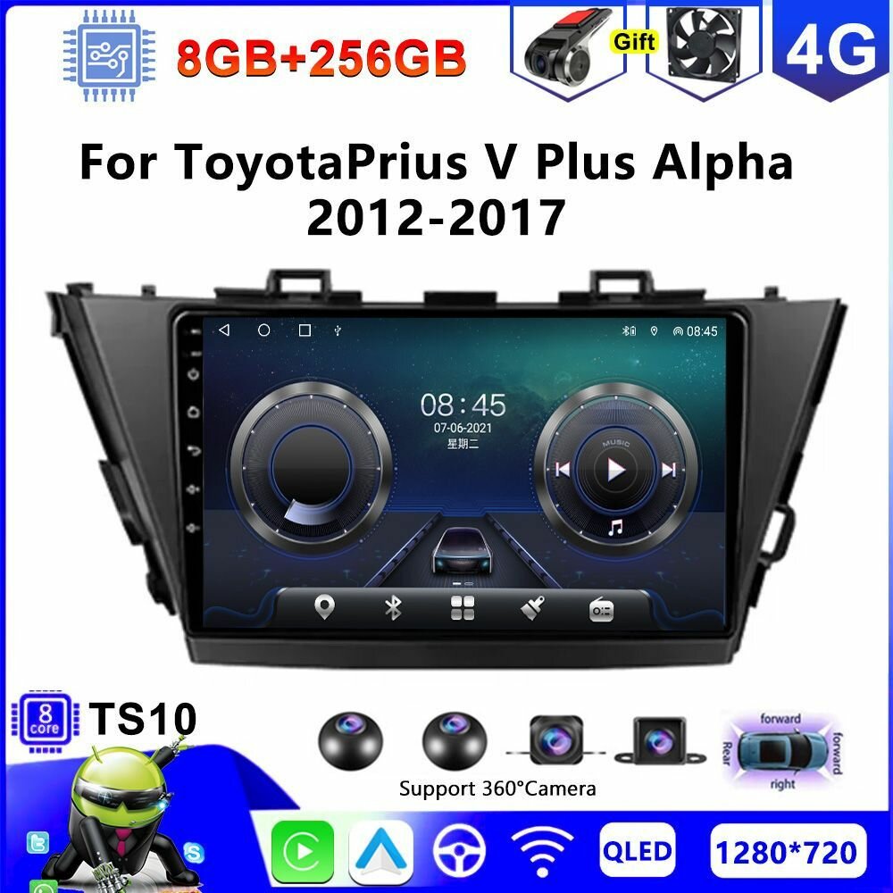 Автомагнитола 2 дин Андроид for Тойота приус/Toyota Prius V Plus Alpha 2012-2017 Android Auto-Carplay навигатор-Мультимедиа автомабиля