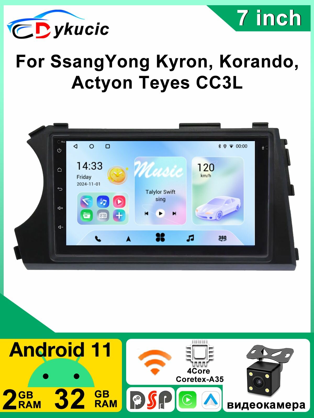 Штатная магнитола для SsangYong Kyron, Korando на Android автозвук DSP, Wifi