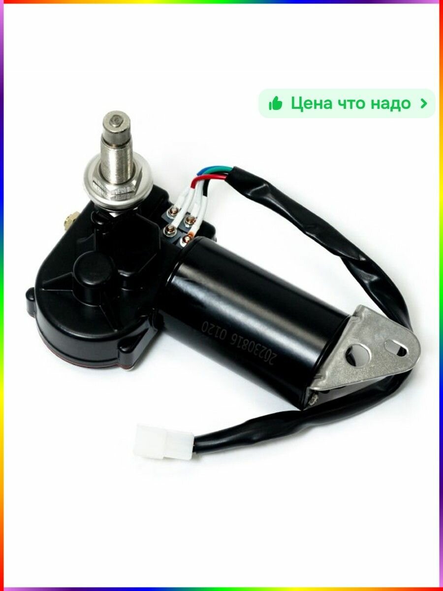 Электропривод стеклоочистителя для катеров и яхт-Прочие аксессуары и комплектующие