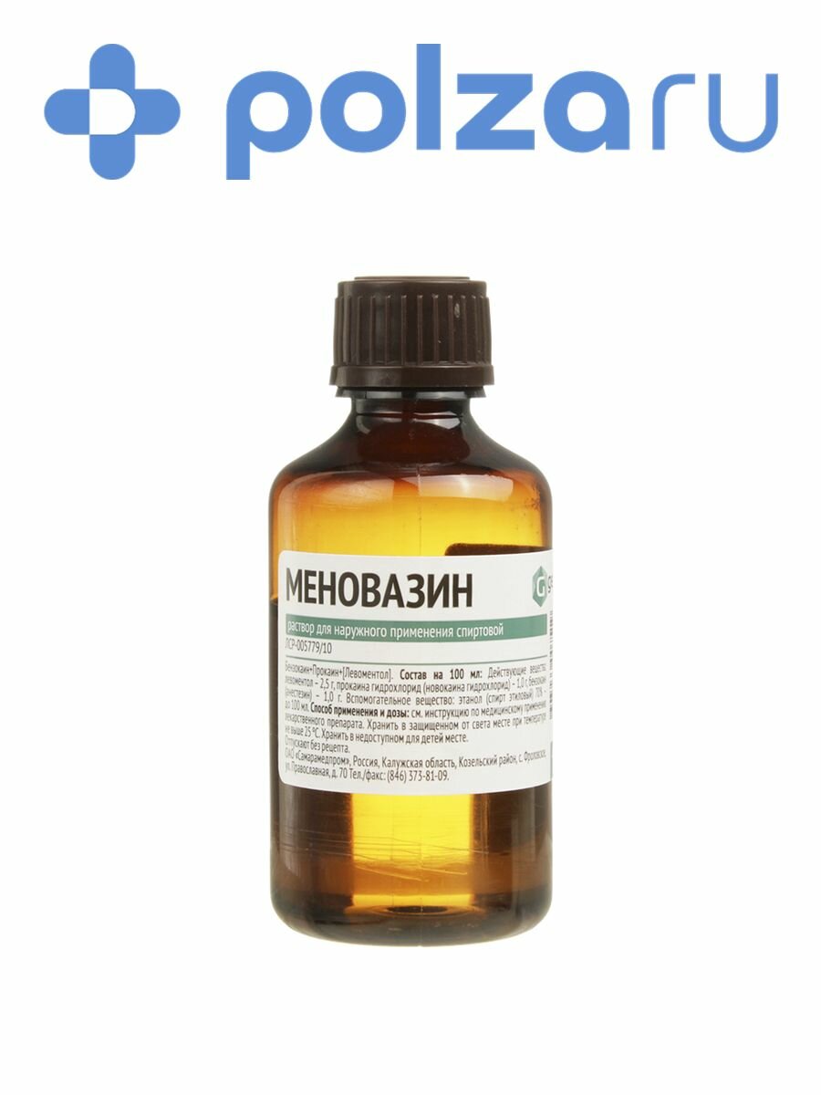 Меновазин, раствор спиртовой, 40 мл
