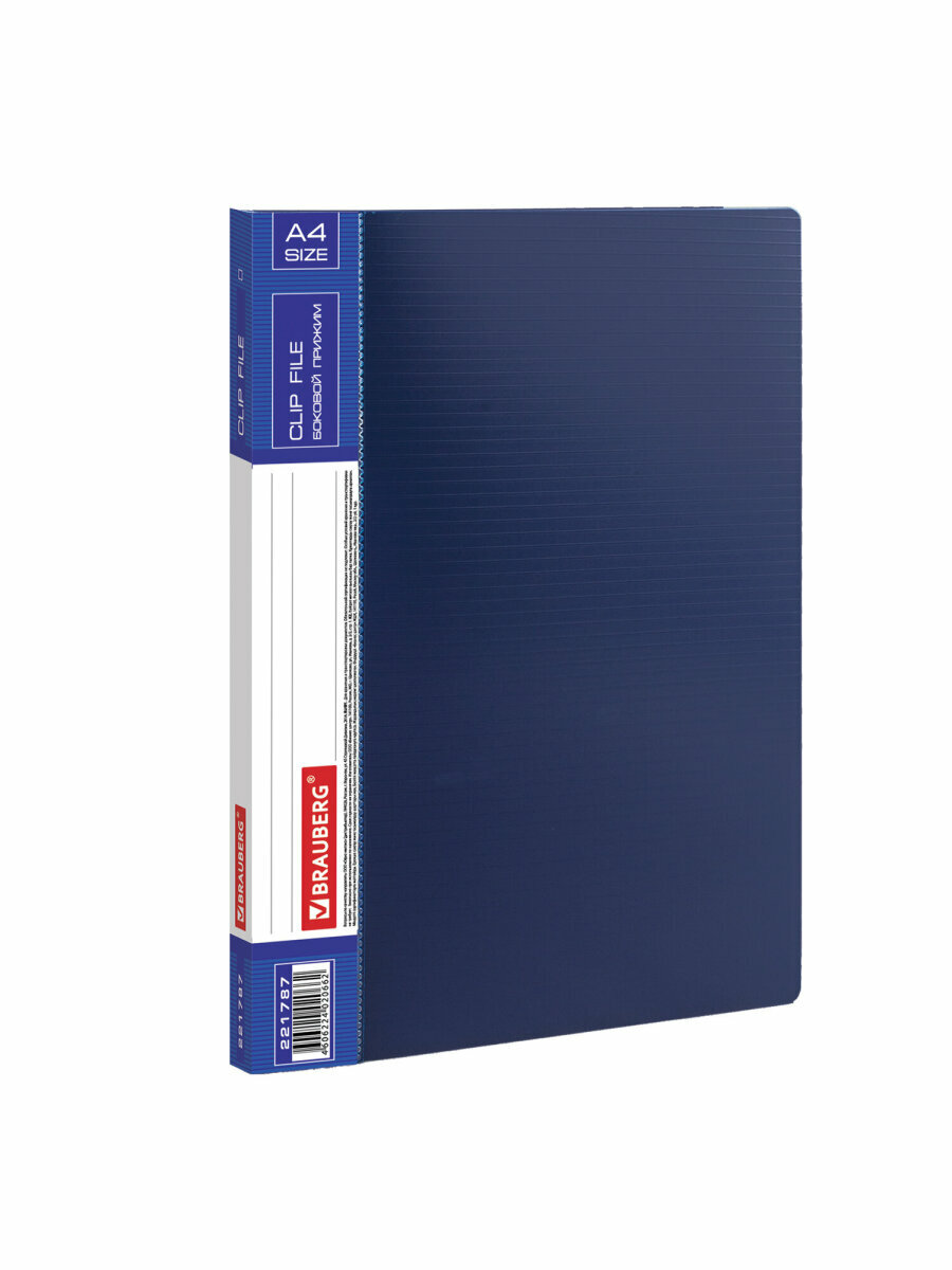 Папка с бок. мет. приж. и внут. карм. BRAUBERG Contract, синяя, до 100л, 0,7мм, бизнес-класс, 221787