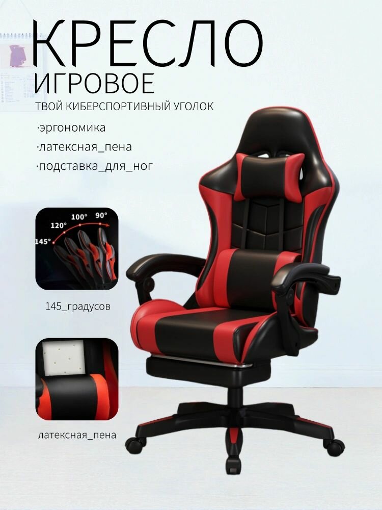 Эргономичное кресло, с латексной пенной, кресло-качалка, газлифт, взрывобезопасное