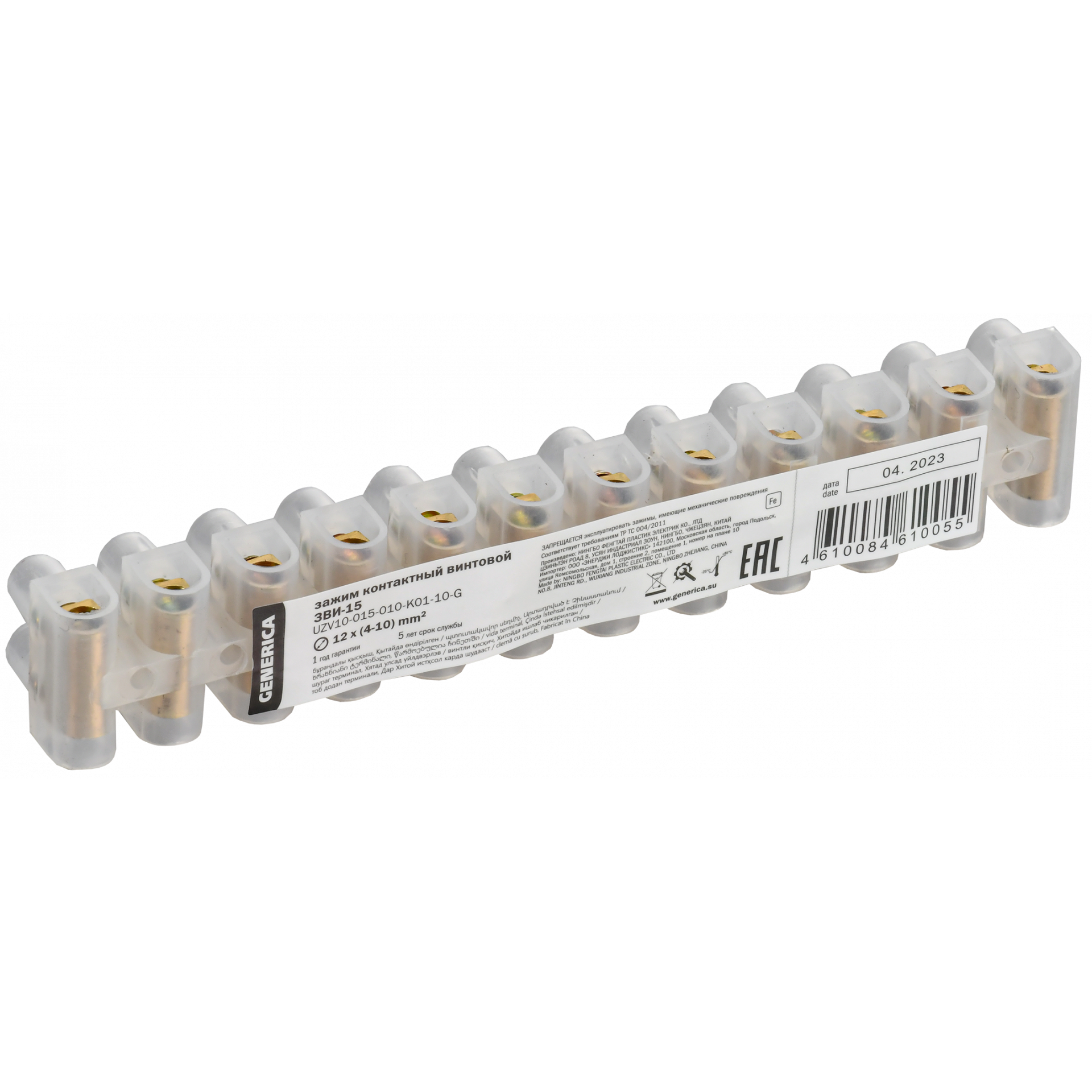 Зажим винтовой ЗВИ-15 4-10мм2 12пар GENERICA, IEK UZV10-015-010-K01-10-G (1 шт.)