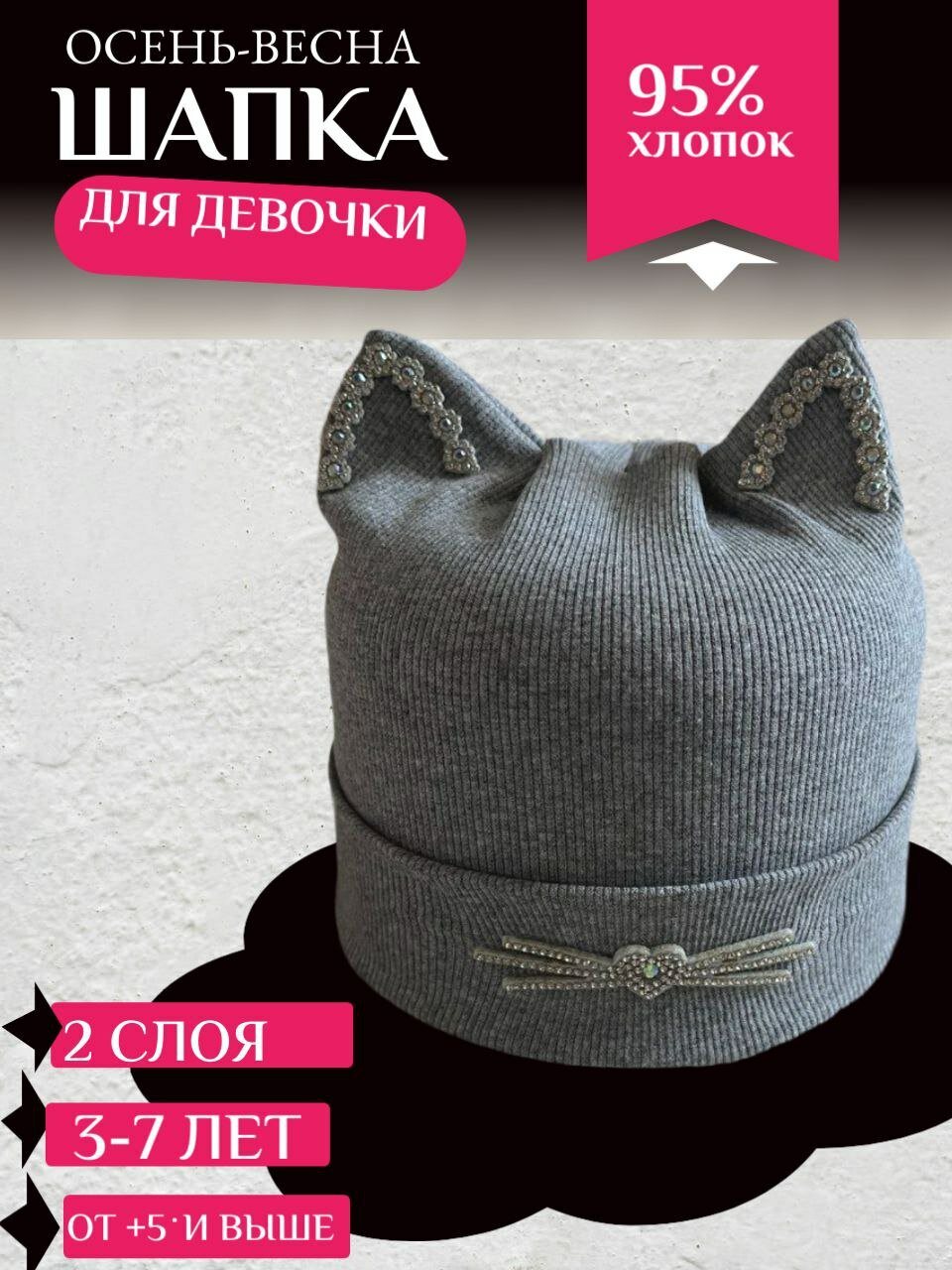 Форма спортивная