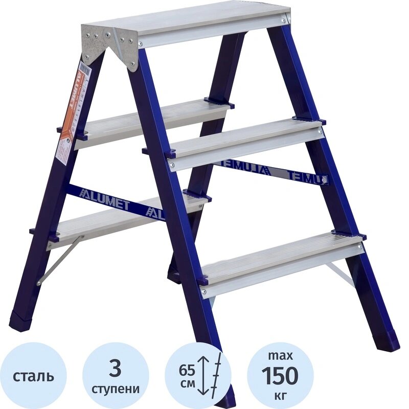 Стремянка Алюмет двухсторонняя стальная с алюмин. ступенями 3 ст. MD8203