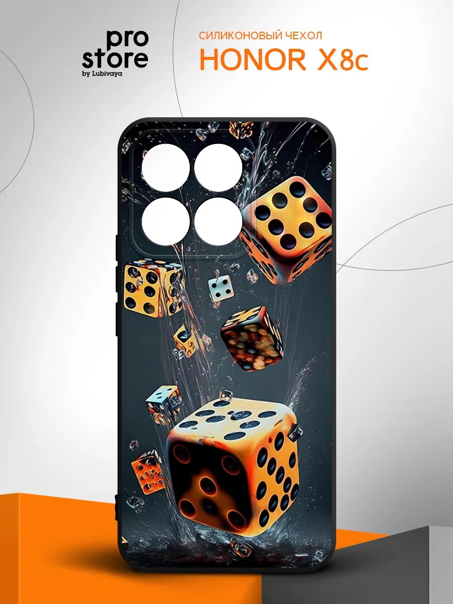 Чехол на Honor X8c / Хонор Х8с накладка, поддержка беспроводной зарядки , черный, с рисунком