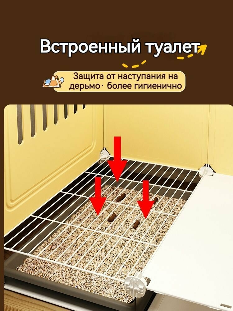 Клетка для животных — фото 1