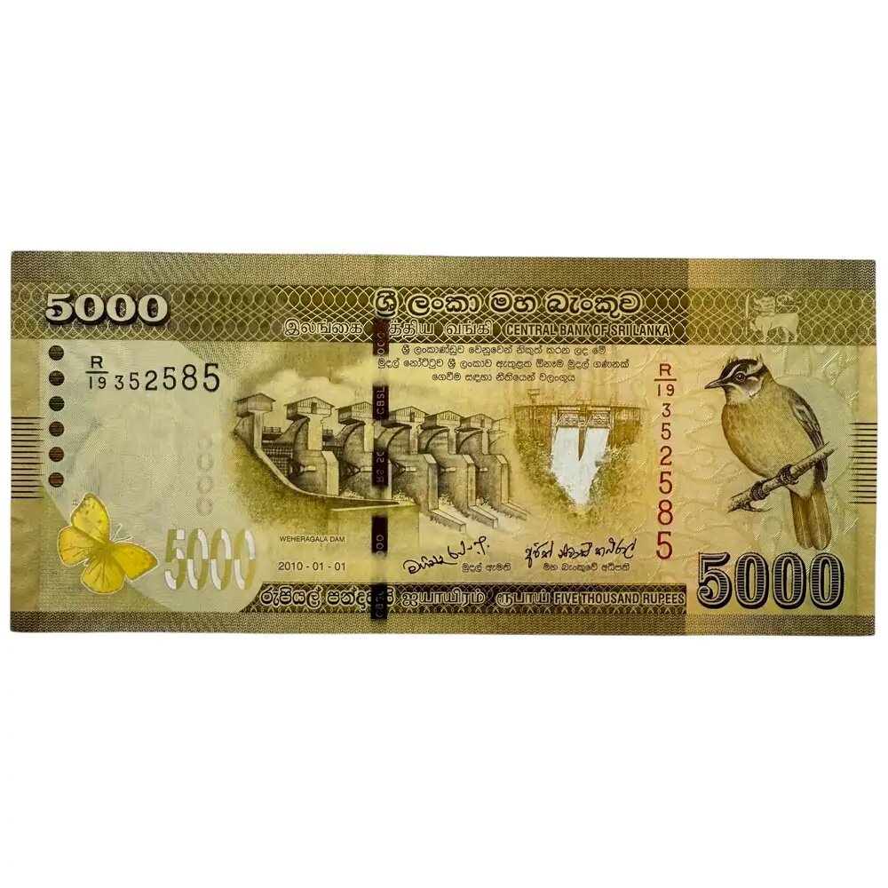 Шри-Ланка 5000 рупий 2010 г. (Серия R-19)