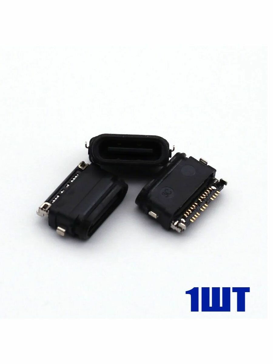 Разъем зарядки Type-C для Blackview BV9500 Plus / BV9600 Pro / BV9700, BV9800, BV9800 Pro