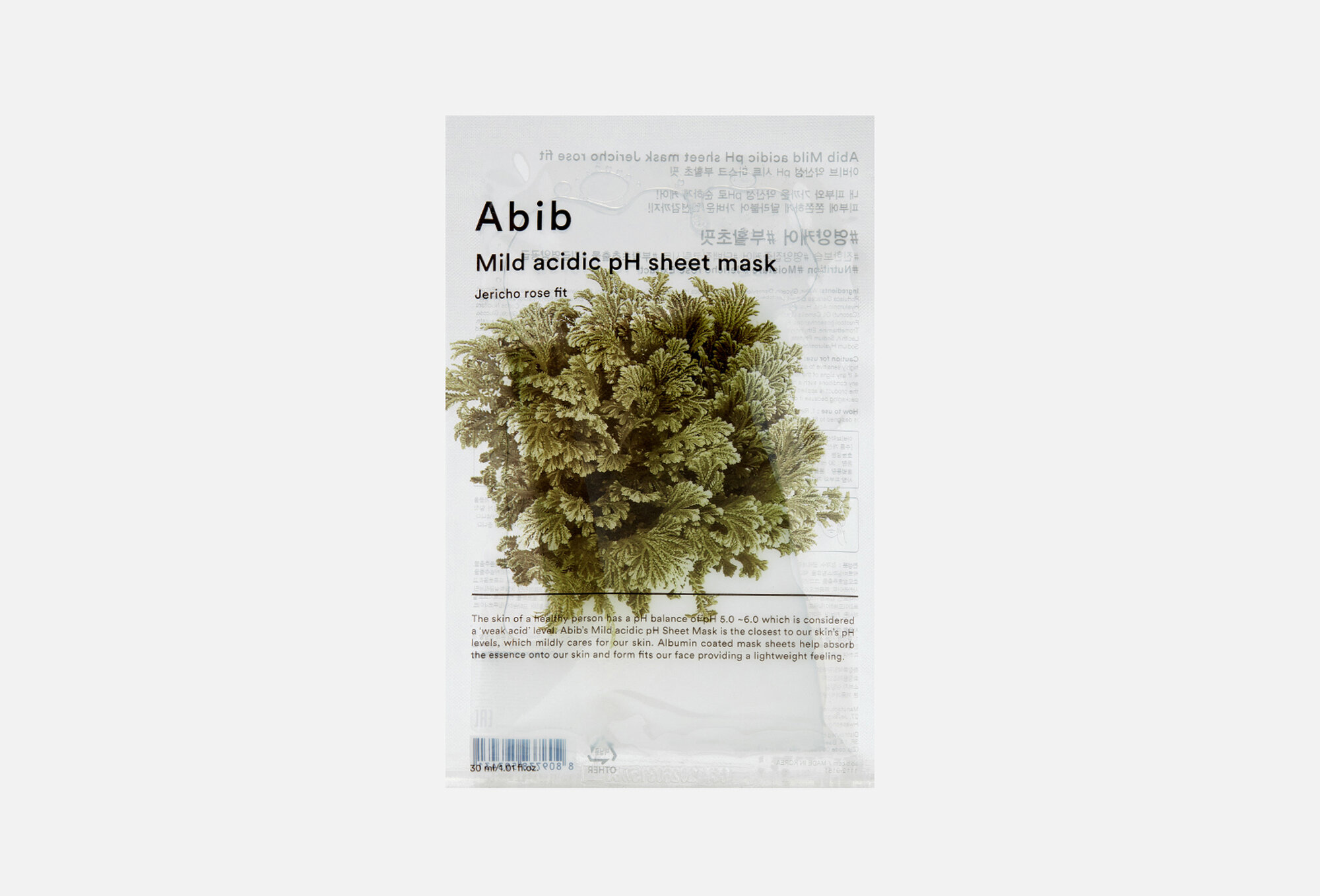 Тканевая маска для лица ABIB Mild acidic pH sheet mask Jericho rose fit