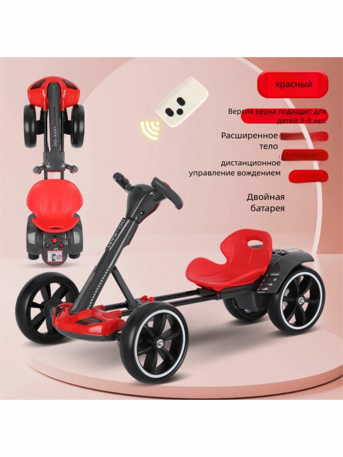 Электромобиль детскийui