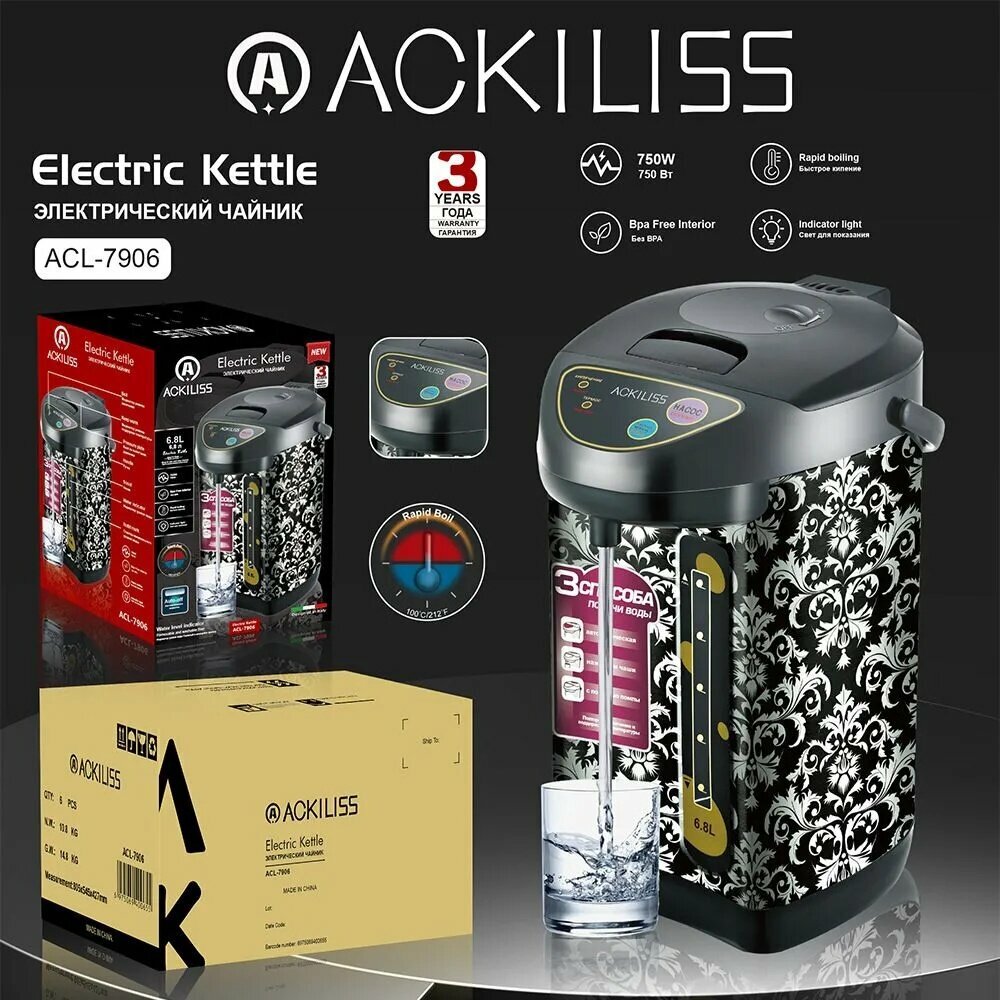 Xiaomi YouPin Термопот