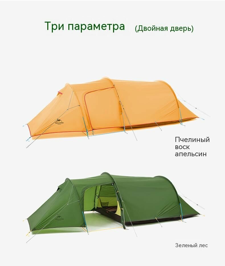 Палатка — фото 1