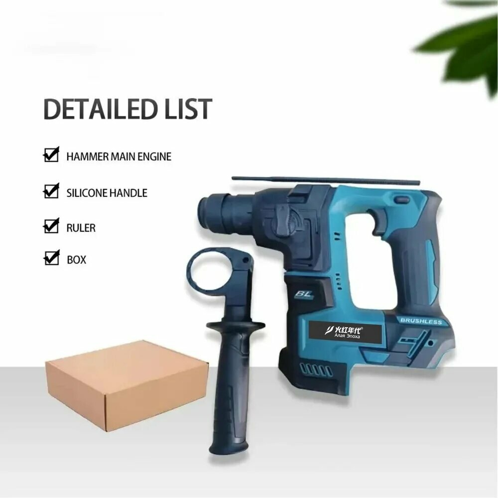 Перфоратор 1300 Вт, 0 акк.