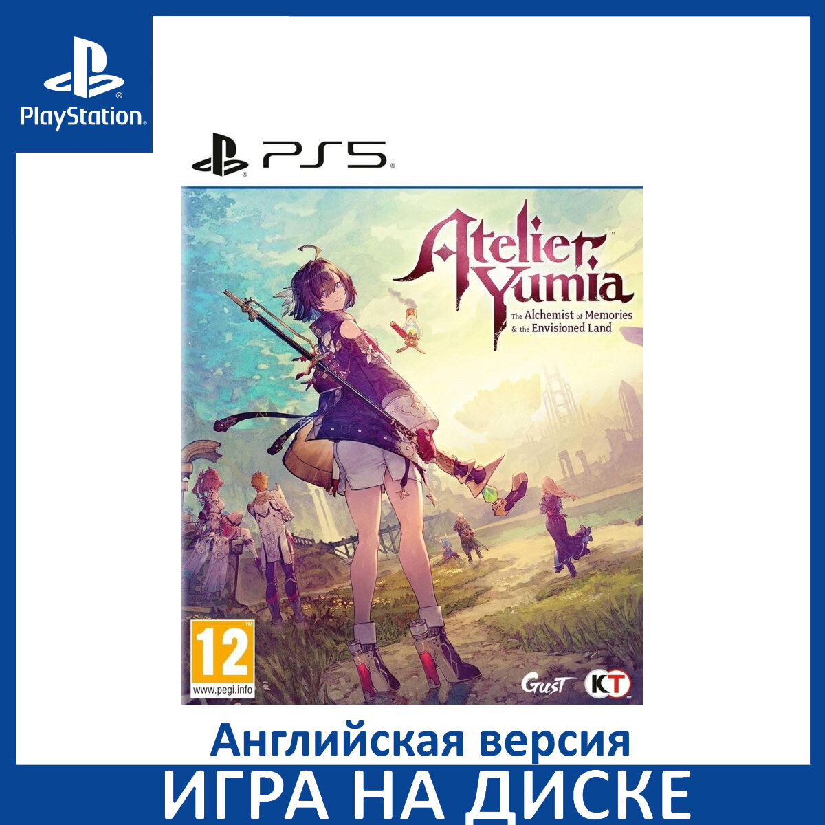 Игра Atelier Yumia: The Alchemist of Memories & the Envisioned Land PS5 Английский язык Диск на PlayStation 5