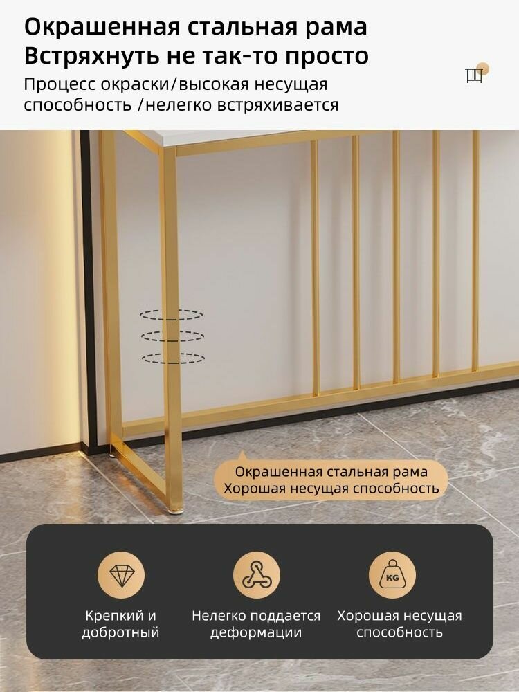 Узкий стол — фото 1