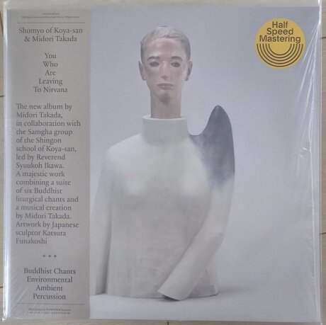 MIDORI TAKADA You Who Are Leaving To Nirvana (Виниловая пластинка)