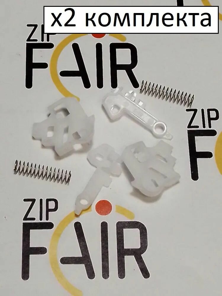 Х2 Комплект защелки лотка RC4-3056 RM2-5392 HP M402 M404