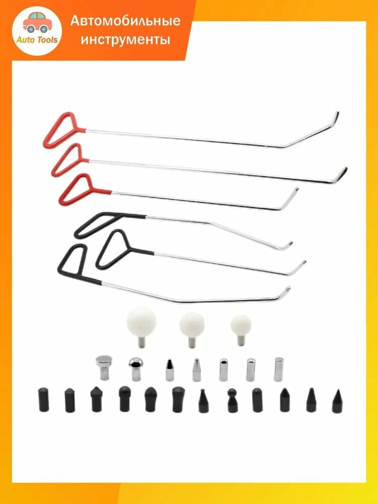 PDR крючки пдр со сменными насадками/инструмент для удаления вмятин без покраски / 28шт