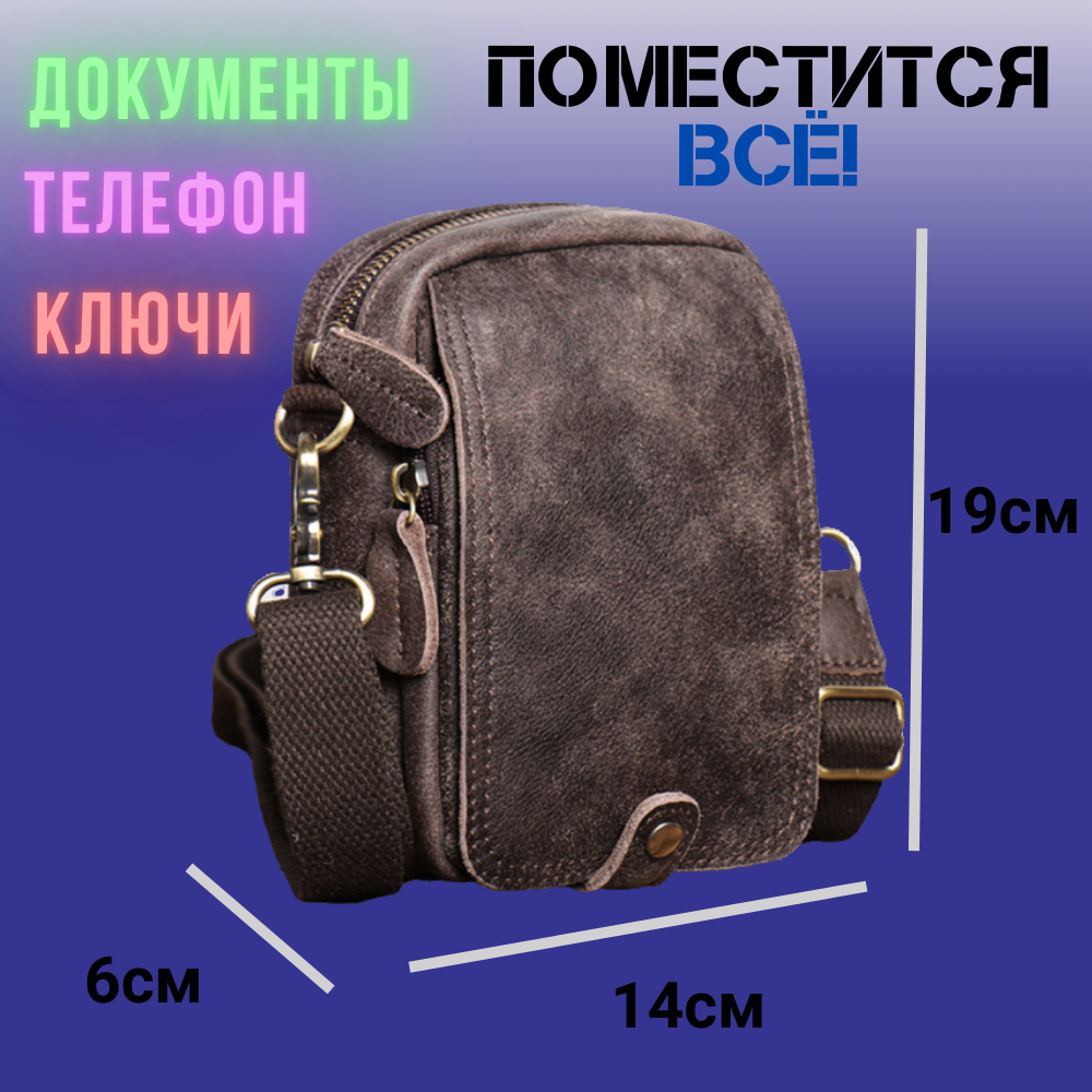 Сумка кросс-боди , черный — фото 1