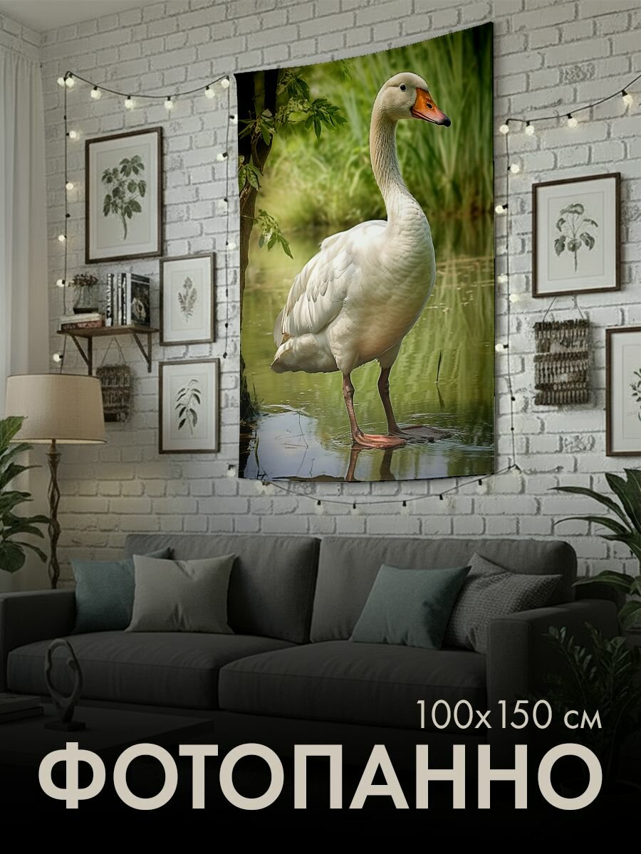 Панно тканевое PrintyFull / 100x150 см / гусь, озеро