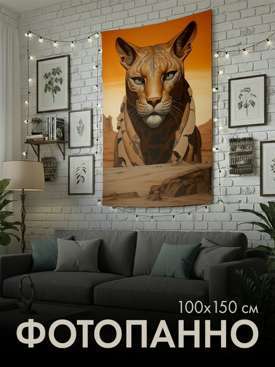 Панно тканевое PrintyFull / 100x150 см / картина маслом