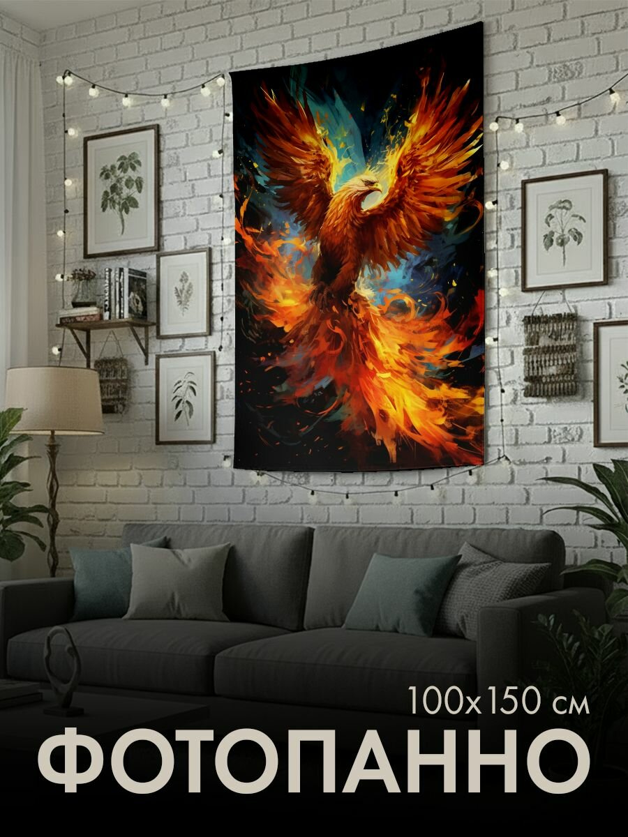 Панно тканевое PrintyFull / 100x150 см / феникс, огонь