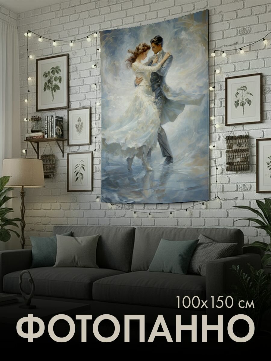 Панно тканевое PrintyFull / 100x150 см / картина, масло