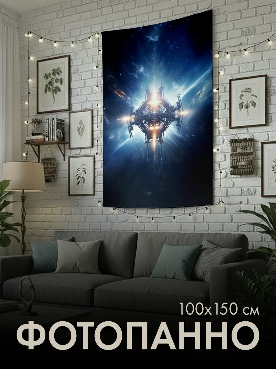 Панно тканевое PrintyFull / 100x150 см / фотография