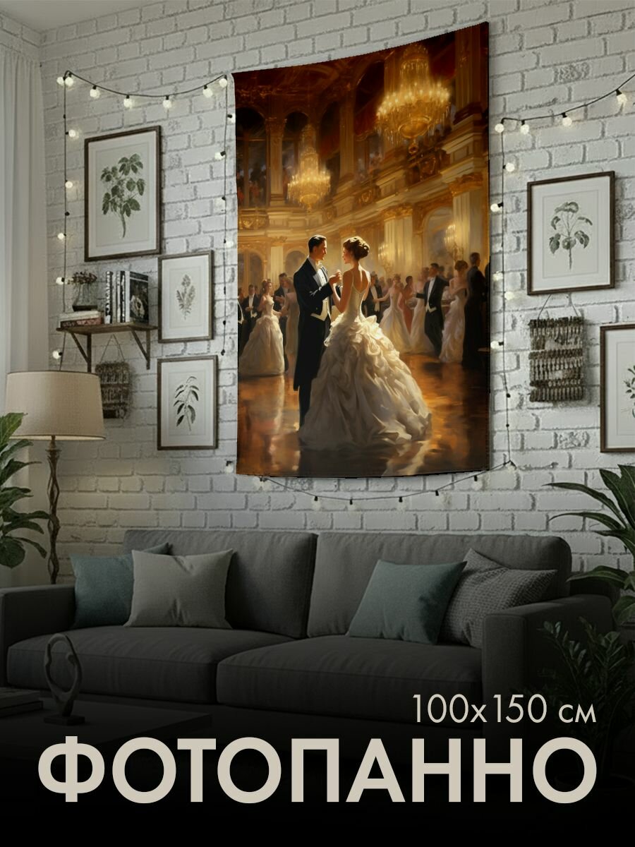 Панно тканевое PrintyFull / 100x150 см / картина маслом
