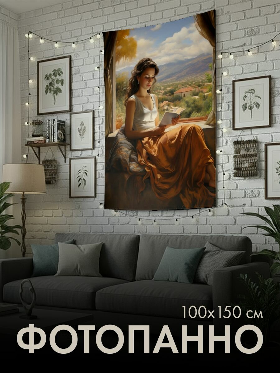 Панно тканевое PrintyFull / 100x150 см / картина маслом