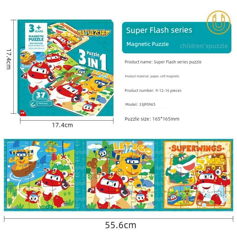 Магнитная головоломка Супер Вингс для детей 3-6 лет, 1-й уровень, 9/12/16 деталей обучающая игрушка