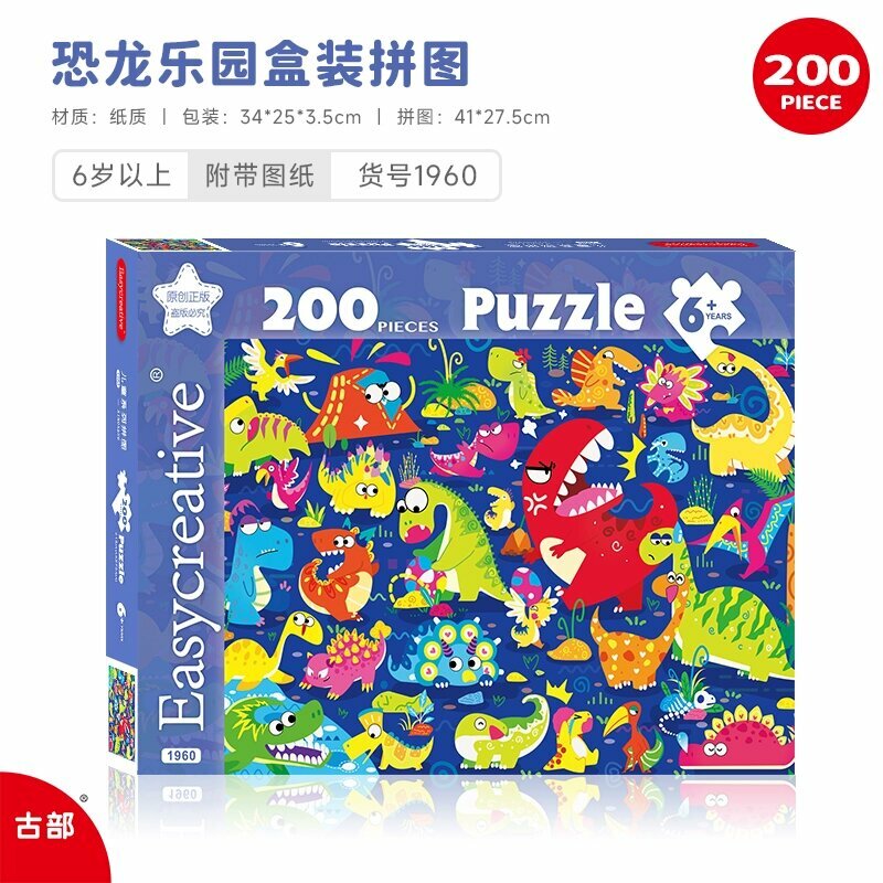 Детская развивающая головоломка с изображением древних динозавров, 100/200 деталей, для мальчиков и девочек 5-6-7-8
