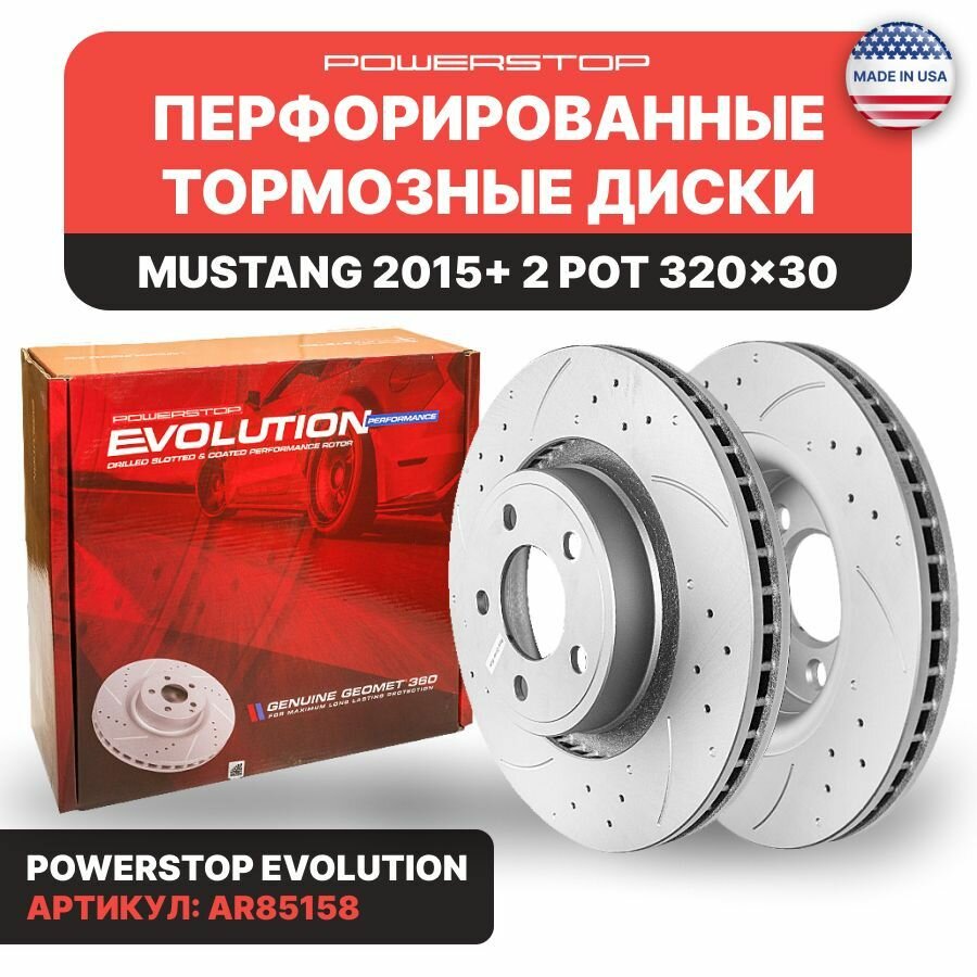 Диски 2шт. тормозные передние PowerStop Evolution с перфорацией и насечками на FORD MUSTANG 2015+ 2 POT