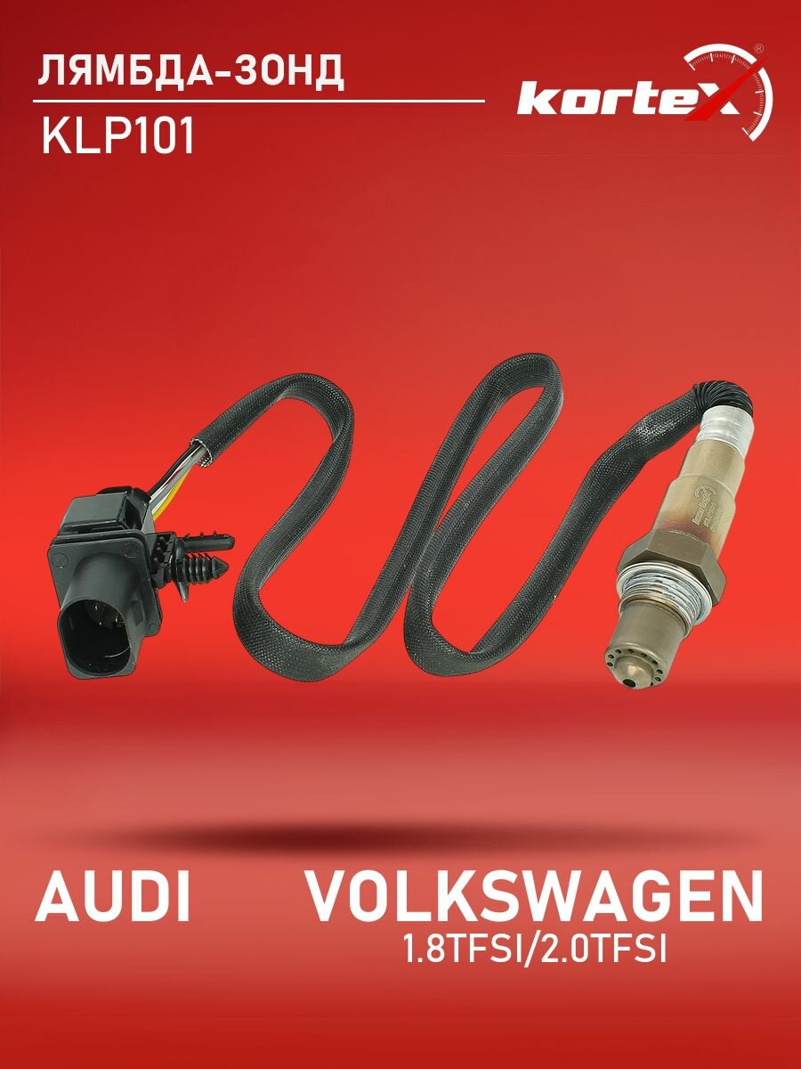Лямбда-зонд AUDI / VOLKSWAGEN 1.8TFSi / 2.0TFSi 600mm