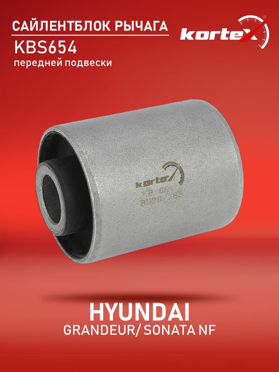 Сайлентблок рычага передней подвески Под амортизатор Хендай Грандюр, Соната, КИА Опирус SL2515, PSE10217, GM5539