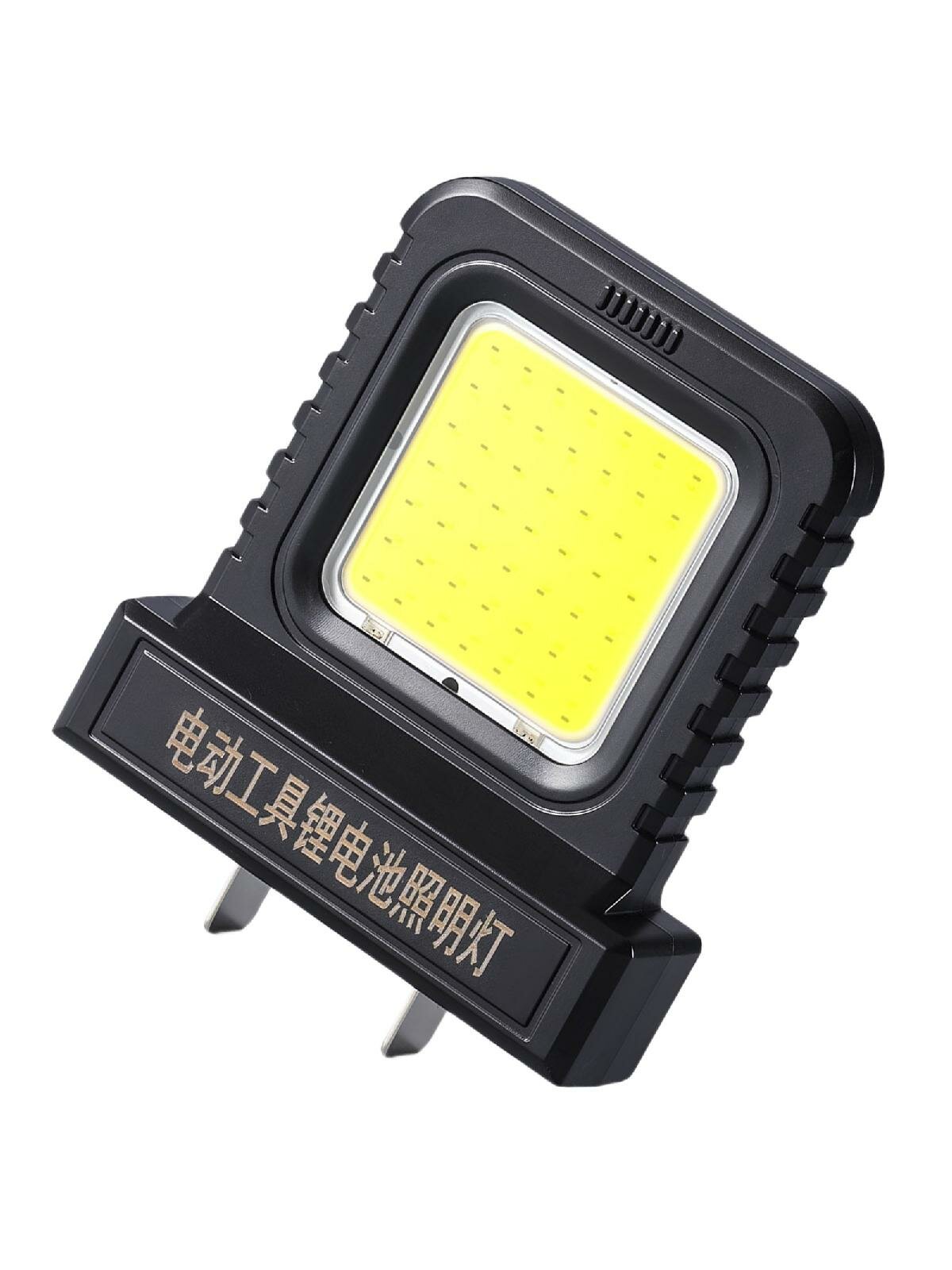 Многоцелевой Электроинструмент 21V LED Work Light Лампа Для Аккумуляторов Электроинструмента