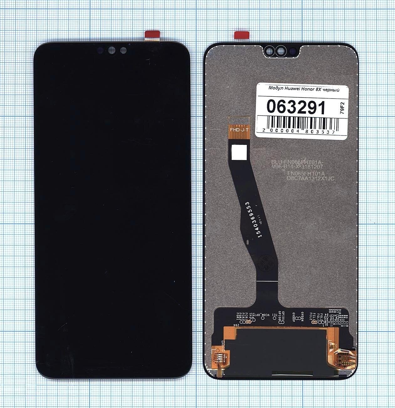 Дисплей (матрица + тачскрин) для Huawei Honor 8X черный