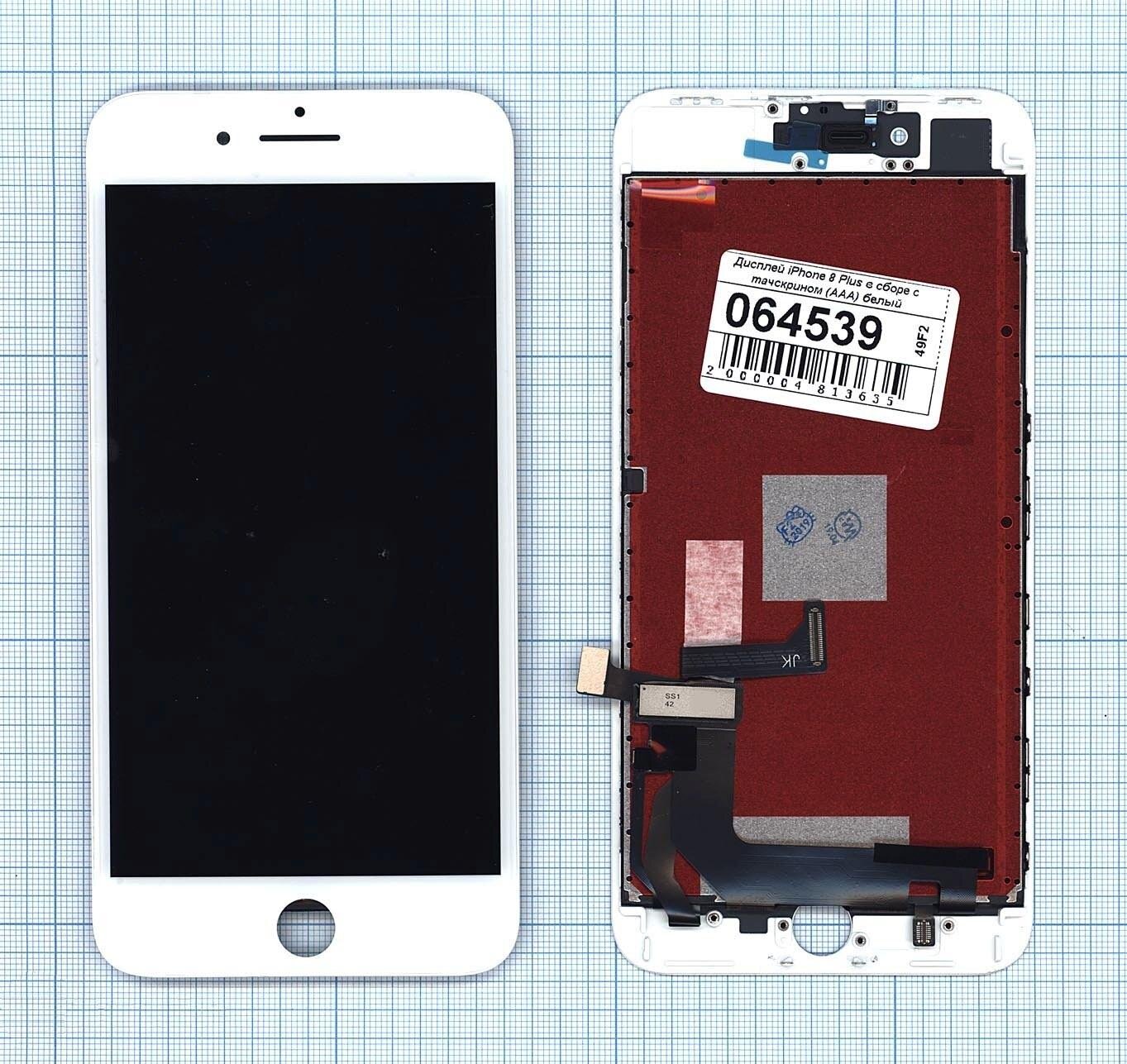 Дисплей для iPhone 8 Plus в сборе с тачскрином (AAA) белый