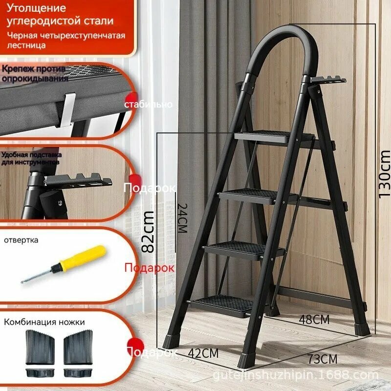 Лестница с 3/4/5/6 ступеньками, складная, легкая, с нескользящими ступенями и удобными поручнями, нагрузка 200 кг, очень подходит для семейного использования.