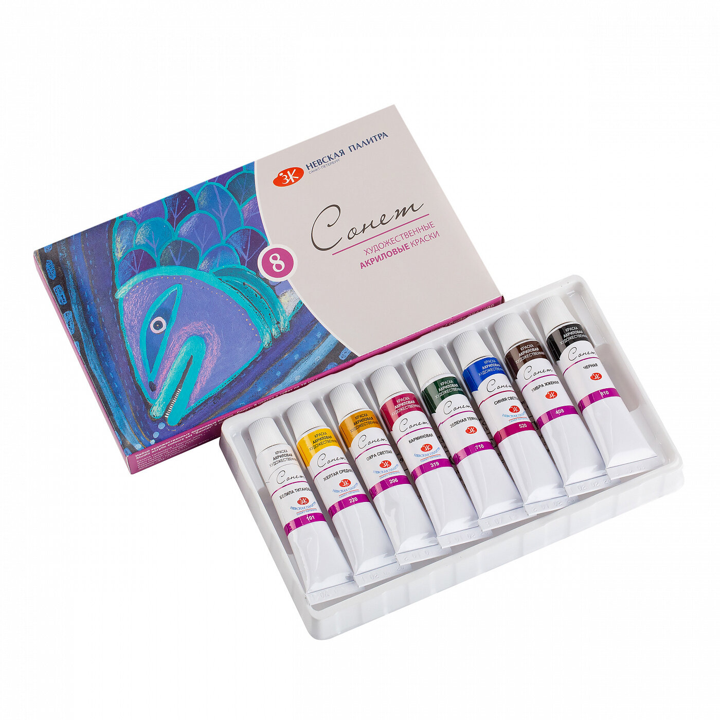 Акрил набор ЗХК Невская Палитра сонет 8 цветов 10мл в тубе