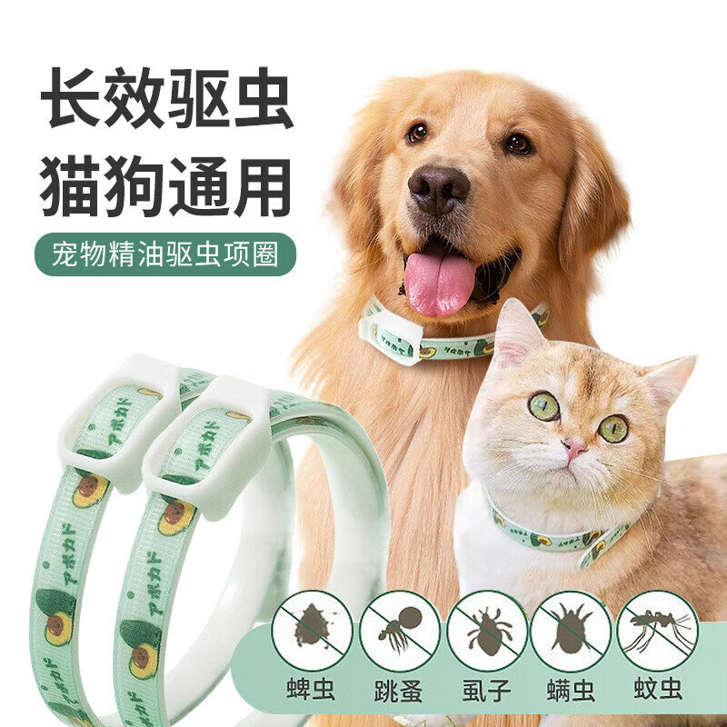 Happy Pet Dog Deworming Collar Flea Tick Repellent Collar for Small Medium Large Dogs Golden Retriever Corgi Border Collie Flea Prevention