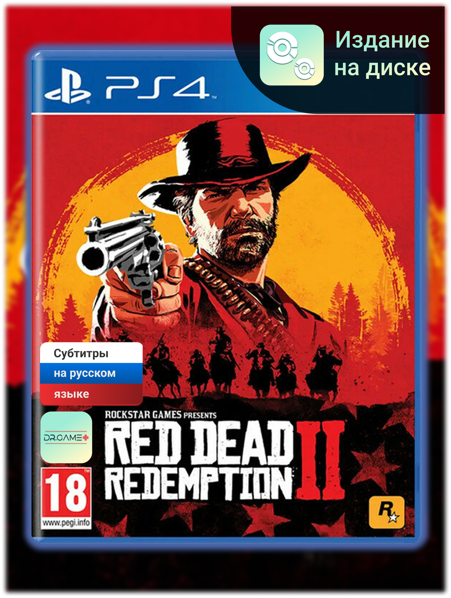Видеоигра Red Dead Redemption 2 для Playstation 4 русские субтитры