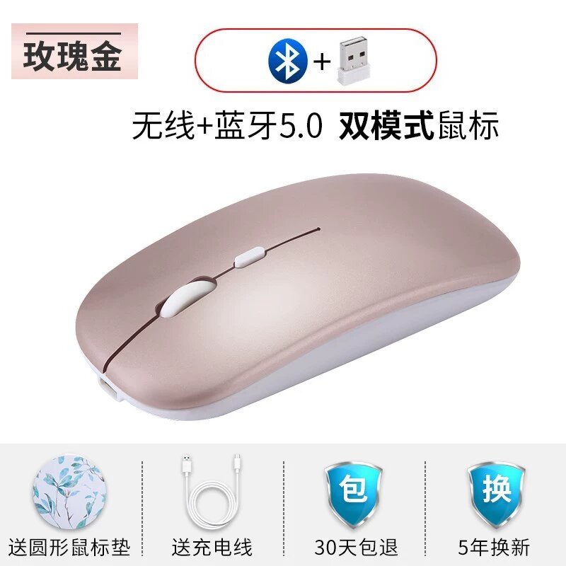 Универсальная беспроводная Bluetooth-мышь 2.4G с функцией беспроводной зарядки для ноутбуков Lenovo, HP, Xiaomi, Asus,