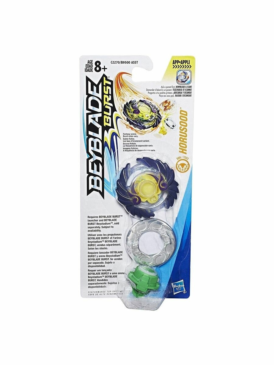 Hasbro Bey Blade - Волчок Бейблэйд Burst, №5 horusood, 1 шт