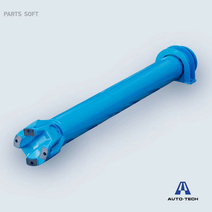 Вал карданный с подвесным L1410мм (Фланец 180x4x62) 6х4 AVTO-TECH (QUALITY ORIGINAL) от официального дистрибьютора, AVTO-TECH, артикул AT1602