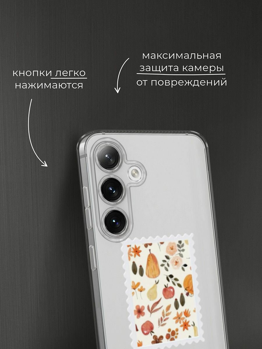 Чехол на Samsung Galaxy S24 / Самсунг S24 с принтом Уютный сезон — фото 1